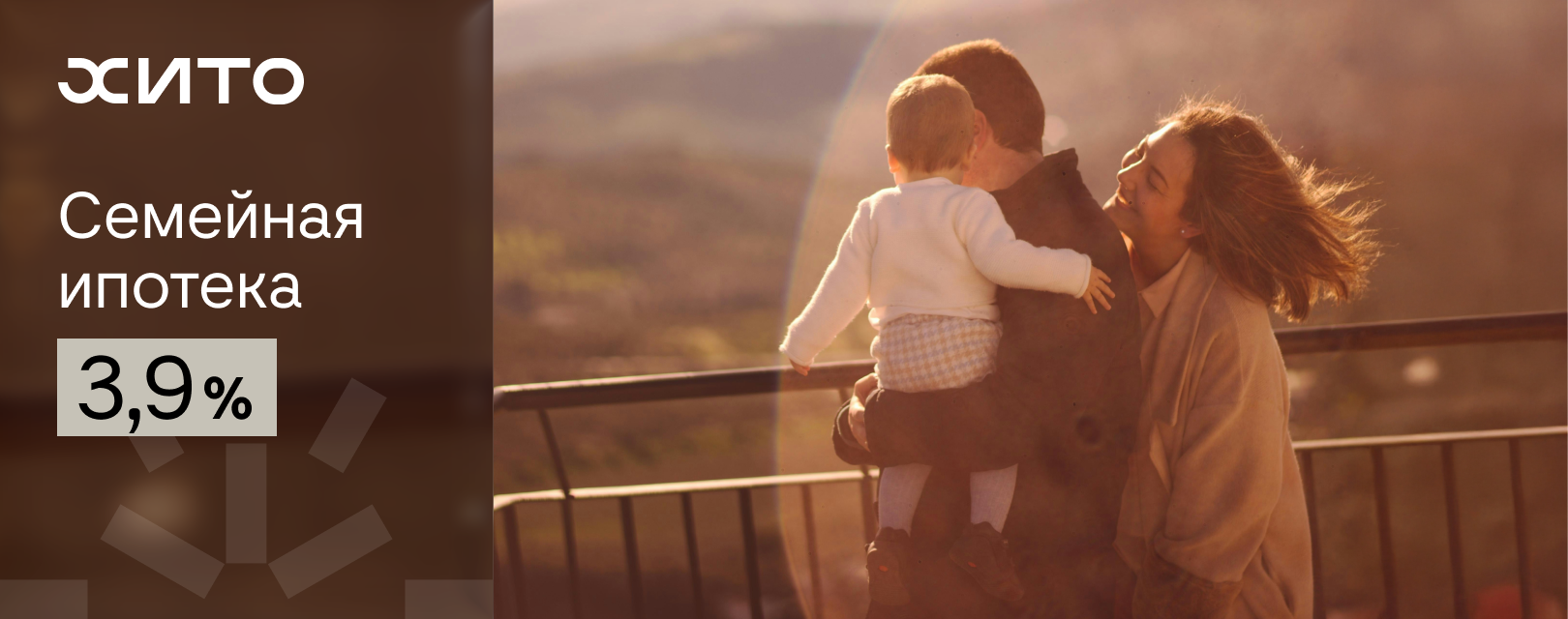 RODINA Development, официальный сайт застройщика